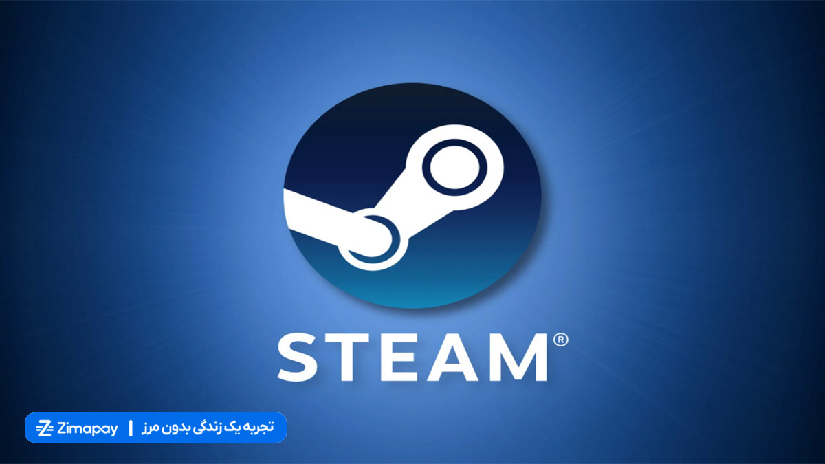 استیم گارد چگونه کار می‌کند؟ (مزایا + روش فعال‌سازی) | زیماپی